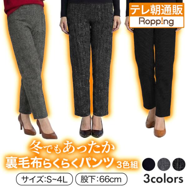 毛布みたいに暖かいスタイリッシュでお悩み解決！同サイズ３色組は超お買い得！ご使用後のお客様都合による返品・交換はできません。※セット商品のため、一部のみの返品・交換はできません。※商品タグが切り離された商品は返品・交換はできません。