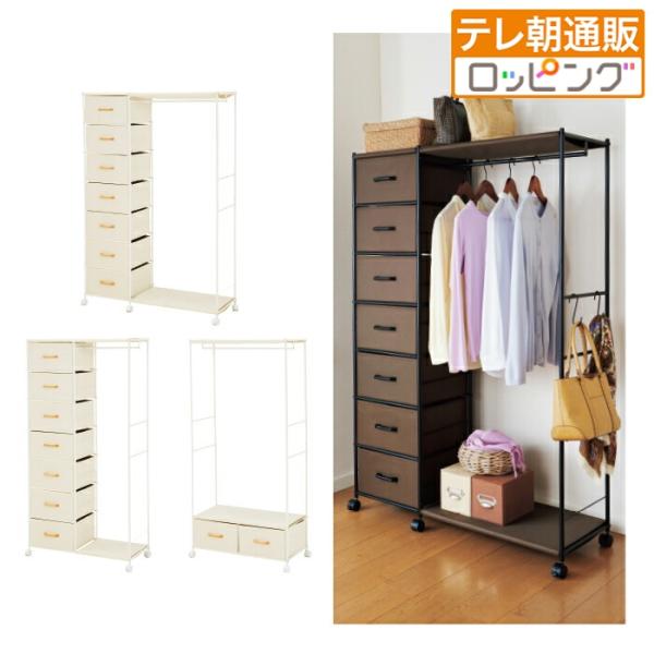 服も小物もひとまとめ！収納上手なハンガーラック。ご使用後のお客様都合による返品・交換はできません。