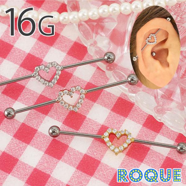 ◆オススメポイント◆キラキラ輝く、エレガントなハートフレーム人気のハートフレームに、インダストリアルが登場。程よいサイズ感のハートに敷き詰めたジュエルが、貴方の耳元を華やかに飾ります。◆SPEC◆オススメ部位：軟骨・へリックス・インダストリ...