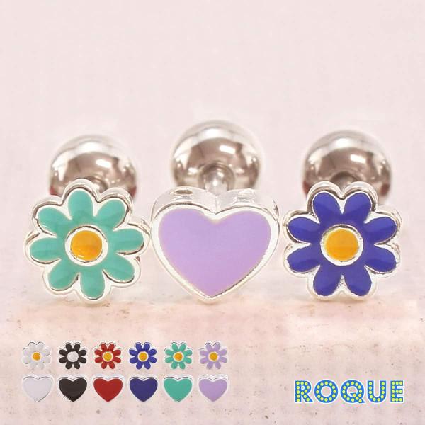 ◆オススメポイント◆小ぶりでカラフルな可愛らしいフラワー＆ハートモチーフ。モノトーン・ビビット・パステルと色んな季節に使いやすい6色♪◆SPEC◆オススメ部位：耳たぶ・イヤーロブ・軟骨・ヘリックス・etcサイズ(軸の太さ)：16G(軸の太さ...
