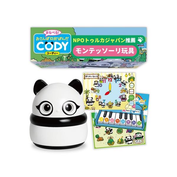 コーディーの動画や声は公式Xで配信中♪CODY公式Ｘアカウント　→　https://twitter.com/Cody2023PANDA＜同梱品＞・ぱんだのコーディー（本体）x1・あそびシート６種類「たのしくひいてみよう」「くだものやさん」「...