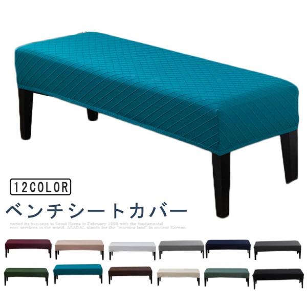 サイズ：長さ107-137cm 幅36-46cm 高さ5-12cm※サイズ計測には誤差が生じます。