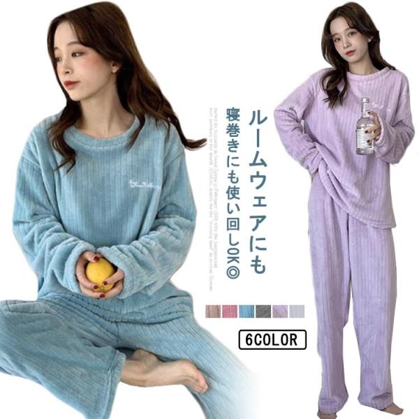 サイズ：トップス着丈(65cm) 袖丈(51cm) バスト(100cm) パンツ丈(92cm) 体重参考(40-70kg) ※素人採寸ですので、1-3cm程度の誤差がある場合がございます。