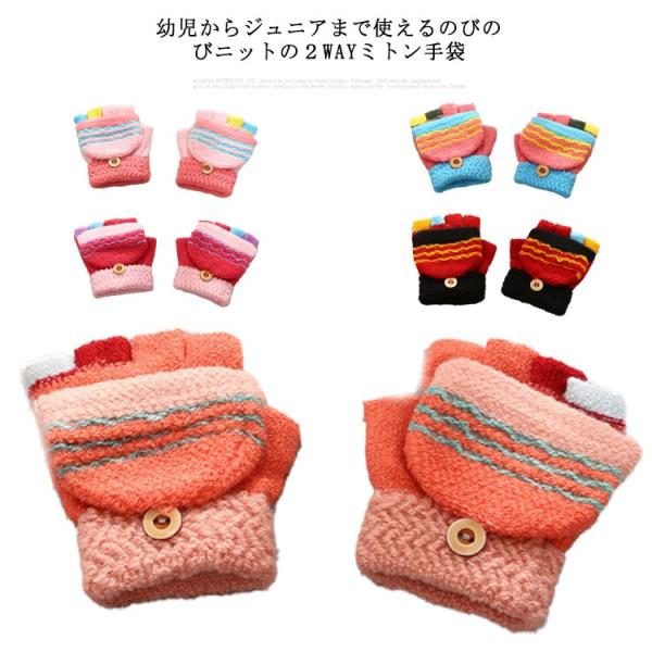 フリーサイズ お勧め年齢：3〜7歳