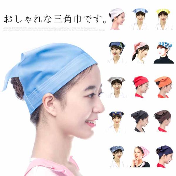 サイズ：長さ約43cm 幅約66cm