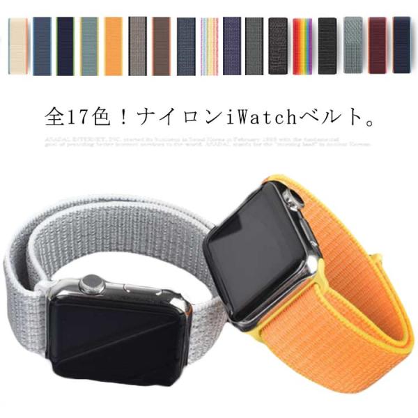 対応機種:Apple Watch 1/2/3/4/5/6/SE※モニターの発色具合により、実際の物と色が異なる場合があります。