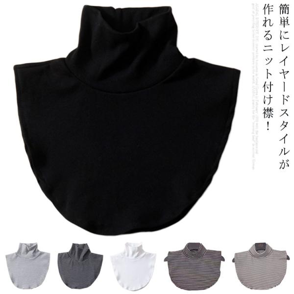 サイズ：肩幅32cm 首周り39cm 高さ13cm 着丈29cm