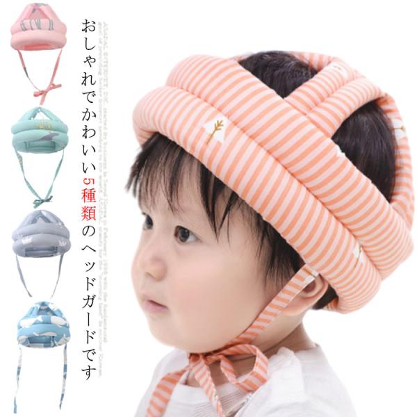 頭周り：18cm高さ：12cm