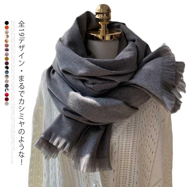 70*200cm  200g※サイズ表の実寸法は商品によって1-3cm程度の誤差がある場合がございます。モニターの発色具合により、実際の物と色が異なる場合があります。
