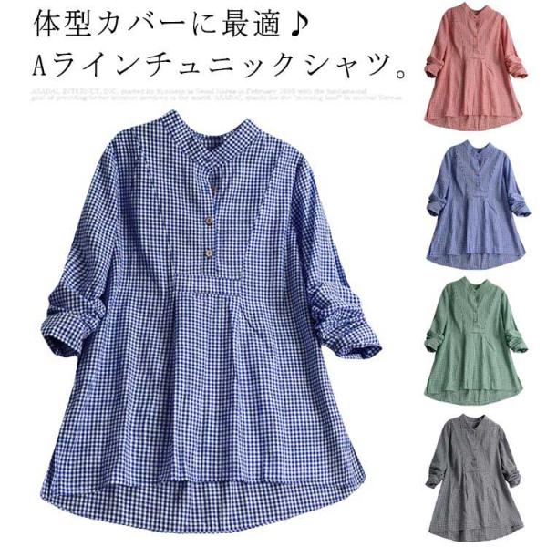 XS バスト95　袖丈57　着丈66S　バスト100　袖丈58　着丈67M　バスト105　袖丈59　着丈68L　バスト110　袖丈60　着丈69XL バスト115　袖丈61　着丈702XL バスト120　袖丈62　着丈713XL バスト12...