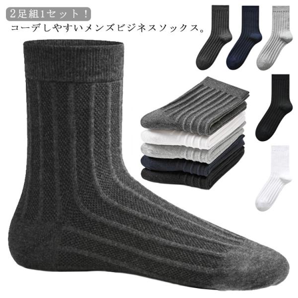 フリーサイズ:対応足サイズ24〜27cm