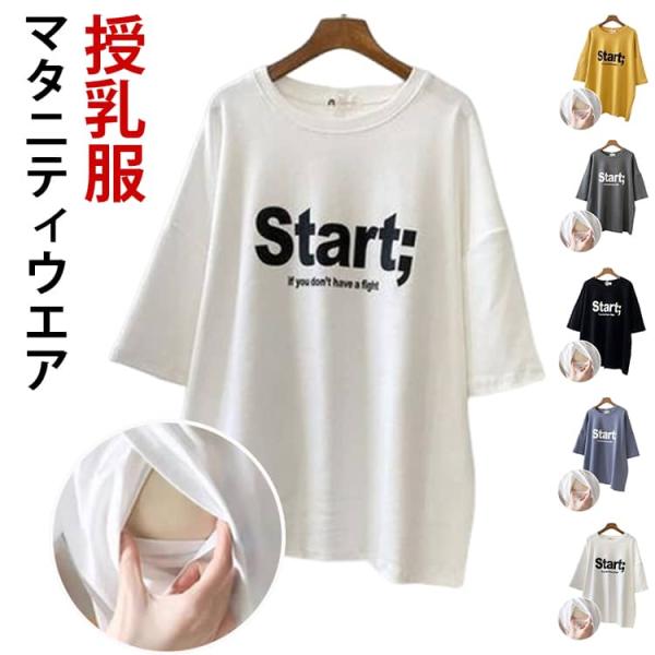 サイズ：写真通り※上記サイズは平置き実寸になります。サイズ表の実寸法は商品によって1-3cm程度の誤差がある場合がございます。