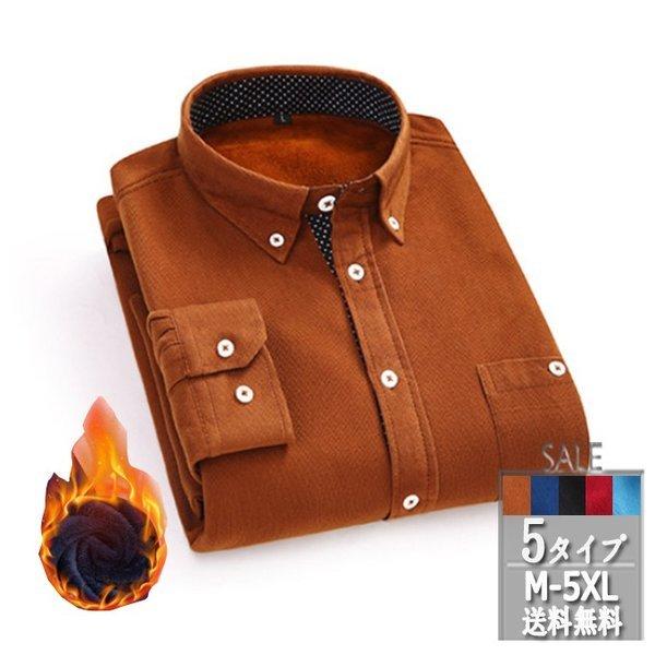 商品説明カラー：A  B  C  D  Eサイズ：M  L  XL  2XL  3XL  4XL  5XL素材：コーデュロイ商品詳細※記載のないアクセサリー、小物等は付属しません※備考●実寸はメジャー採寸の為、若干の誤差が生じる場合がありま...