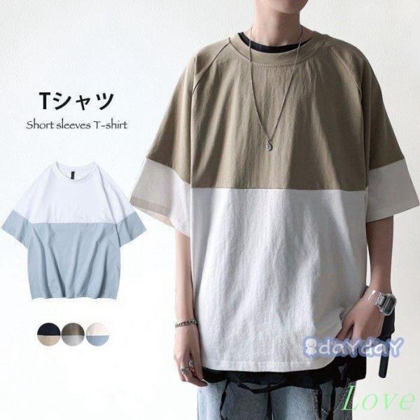 【サイズ】：<br>S　【cm】バスト：104　着丈：63　肩幅：31　袖丈：10<br>M　【cm】バスト：110　着丈：66　肩幅：32　袖丈：11<br>L　【cm】バスト：116　着丈：69　肩幅...