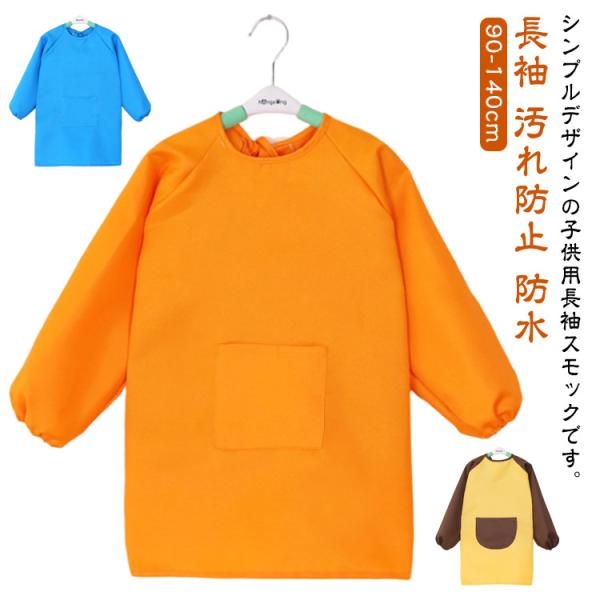 ※上記サイズは平置き実寸になります。サイズ表の実寸法は商品によって1-3cm程度の誤差がある場合がございます。（単位：cm）