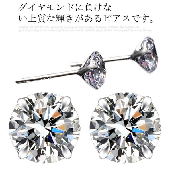 直径約3mm 直径約4mm 直径約5mm 直径約6mm 直径約7mm 直径約8mm