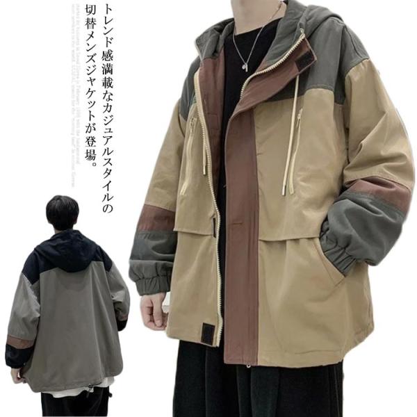 M バスト132総丈74肩幅65袖丈59L バスト136総丈76肩幅66袖丈60XLバスト140総丈78肩幅67袖丈612XL バスト144総丈80肩幅68袖丈62※上記サイズは平置き実寸になります。サイズ表の実寸法は商品によって1-3cm...