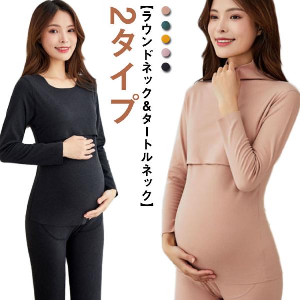 【L】着丈66cm バスト82-95cm 肩幅35cm 袖丈55cm パンツ長さ98cm ウエスト80-104cm ヒップ101cm<br>【XL】着丈68cm バスト87-100cm 肩幅36cm 袖丈56cm パンツ長さ10...