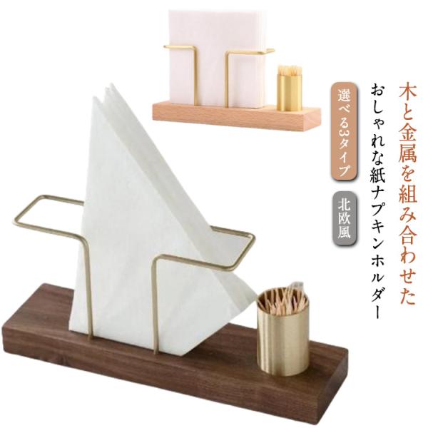 正方形：5.5*5.5*9cm　長方形/こようじボルダーなし：16*5.5*9cm　こようじ置き付：20*5.5*9cm　※サイズ表の実寸法は商品によって1-2cm程度の誤差がある場合がございます。　