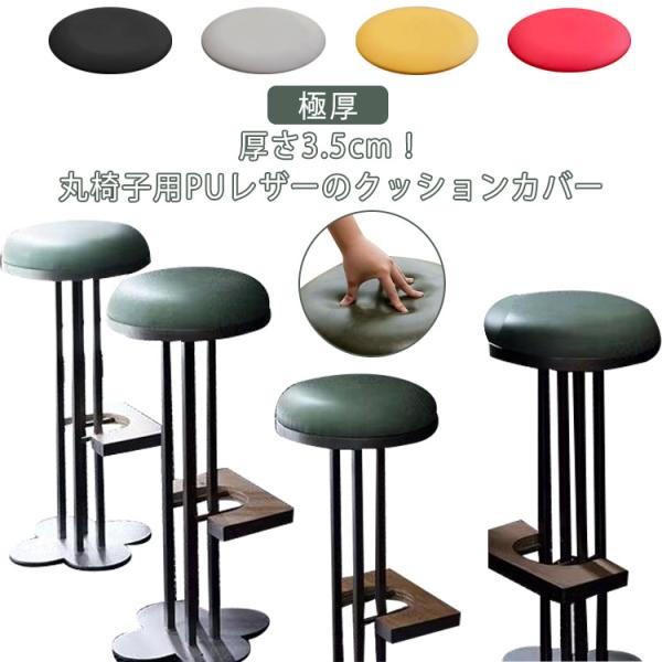 25X25CM（厚さ3.5） 30X30CM（厚さ3.5） 35X35CM（厚さ3.5）