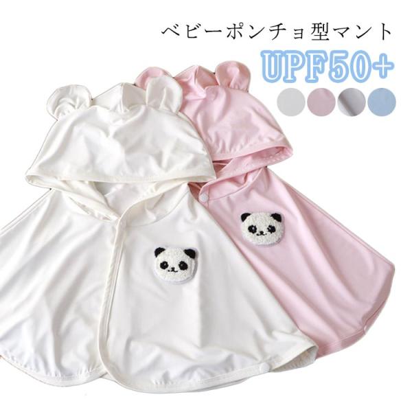 サイズ：80 長さ30.5cm、下裾62.4cm、お勧め身長52-73cm、適応年齢0-12月。100 長さ34.5cm、下裾67.8cm、お勧め身長52-90cm、適応年齢0-2歳。120 長さ38.5cm、下裾73.2cm、お勧め身長5...