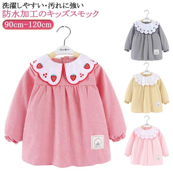 ※サイズ表の実寸法は商品によって1-3cm程度の誤差がある場合がございます。