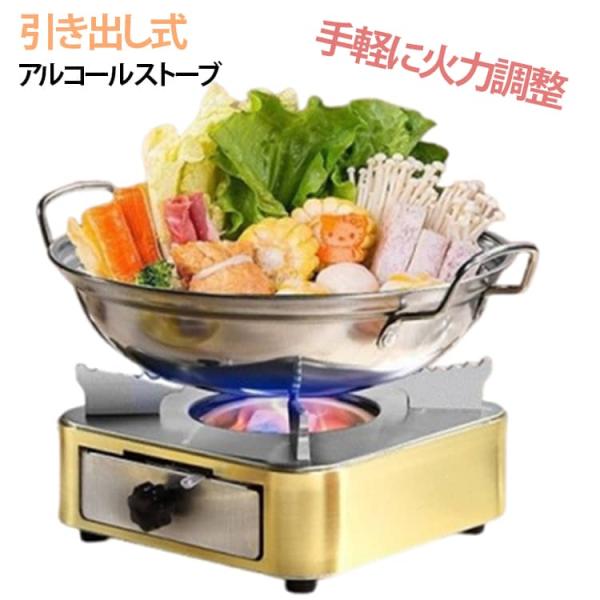 商品名:固形燃料 コンロ アルコール ストーブ バーナー 引き出し式 ステンレス 本体 軽量 卓上ストーブ 卓上鍋 一人用鍋 ミニバーナー ステンレス キャンプ 登山 アウトドア 用品 火力調節 コンロ コンパクト 業務用 田舎鍋     ...