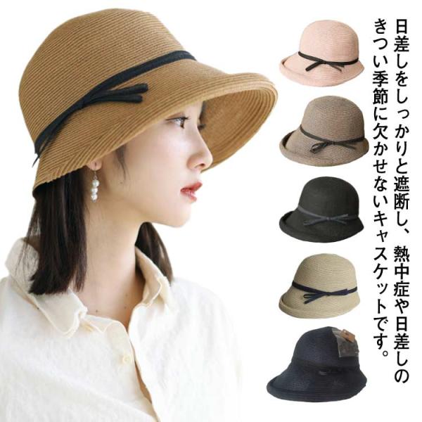 頭周り：56〜58cm