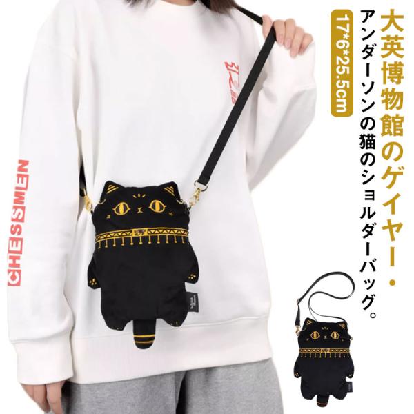 フリーサイズ：17*6*25.5cm