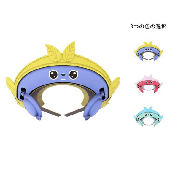 28cm*28cm　2-18歳に適応