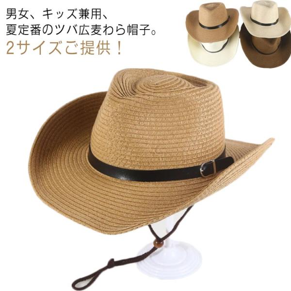 大人サイズ(56-58cm)キッズサイズ(48--52cm)