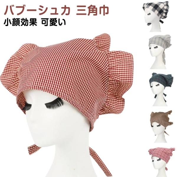 サイズ：写真通り※寸法は平置きにて計測し、若干の誤差がある場合がございます。