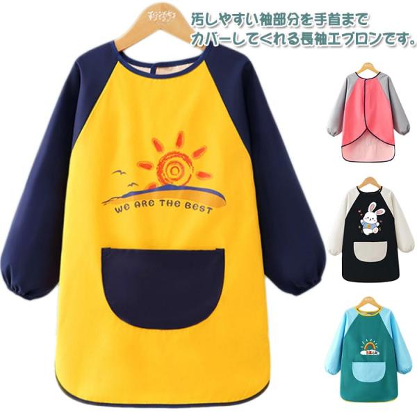 M：着丈51cm バスト82cm 袖丈43cm/　L：着丈61cm バスト88cm 袖丈50cm/　XL：着丈71cm バスト100cm 袖丈54cm/　※サイズ表の実寸法は商品によって1-3cm程度の誤差がある場合がございます。