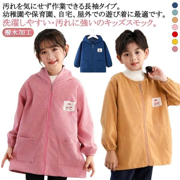 サイズ：写真通り※サイズは平置き実寸になります。 サイズ表の実寸法は商品によって2-3cm程度の誤差がある場合がございます。