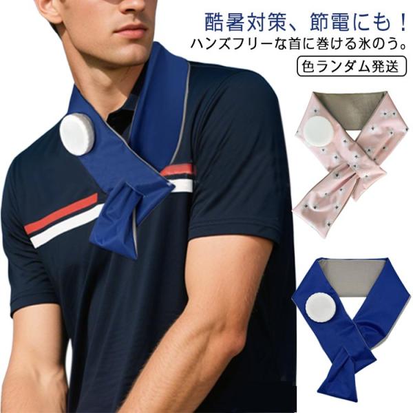 サイズ：幅10cm 長さ88cm※サイズ計測には誤差が生じます。