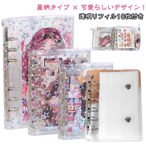 サイズ：M5手帳：12.6ｘ9.5ｘ2.5cm A7手帳：14.5ｘ11ｘ2.5cm A6手帳：19.6ｘ13.2ｘ2.5cm M5リフィル：10.5ｘ7.6cm A7リフィル：13ｘ8.6cm A6リフィル：16.5ｘ10.6cm※サイズ...