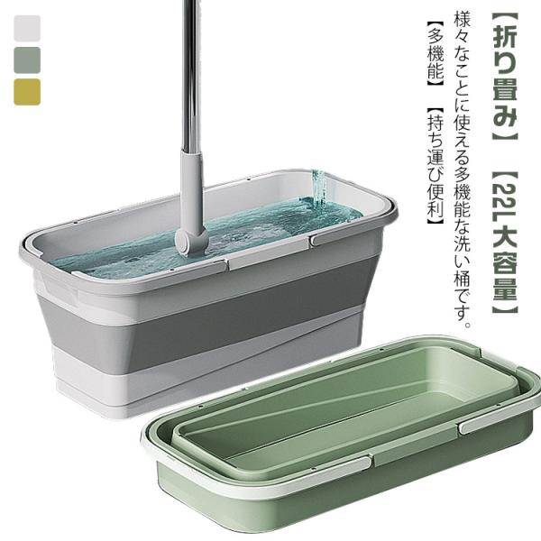 組み立て時 : (約) W55×D26.5×H20cm  折りたたみ時 : (約)W55×D26.5×H7cm容量：約22L