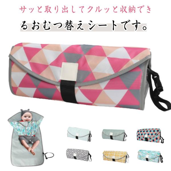 64*70cm折り畳み時38*17cm　※サイズ表の実寸法は商品によって1-3cm程度の誤差がある場合がございます。