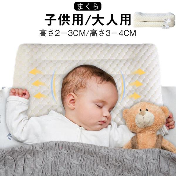 高さ2−3cm/高さ3−4cm 30×50cm/40×60cm/48×74cm