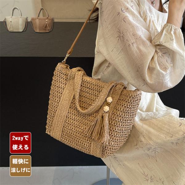 浴衣バッグ カゴバッグ 2026 おしゃれ 手提げ マザーズバッグ トート レディース バッグ 夏 旅行バッグ ストローバッグ リゾートバッグ サマーバッグ 肩掛け レディースバッグ お買い物バッグ 夏休み 部活 ブール 海水浴 アウトドア...