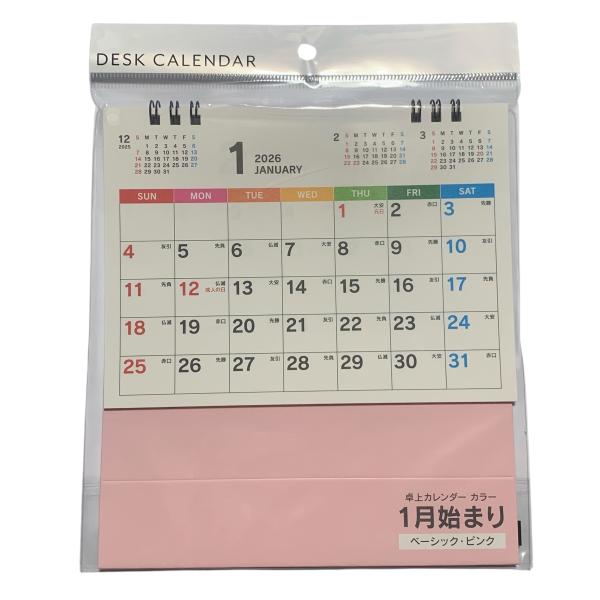 2026年の1月始まりのピンクのデスクカレンダー、卓上型で使いやすいデザイン。- モデル名:  デスクカレンダー- 年: 　　　　2026年　令和8年- 色: 　　　　ピンク- 月: 　　　　1月はじまり　日曜始まり- サイズ: 　　156...