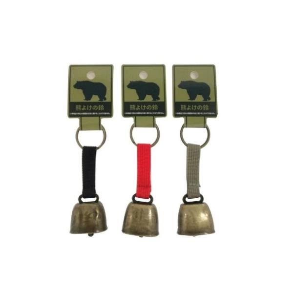 クマやイノシシなどに、人の存在を知らせるための鈴です。ストラップ付でリュック、バッグ、ベルトなどに取り付けできます。登山、ハイキング、キャンプ、山菜取りなどの他に自転車のベル代わりや、ドアベルとしてもお役立てください。商品全長約10cm（鈴...