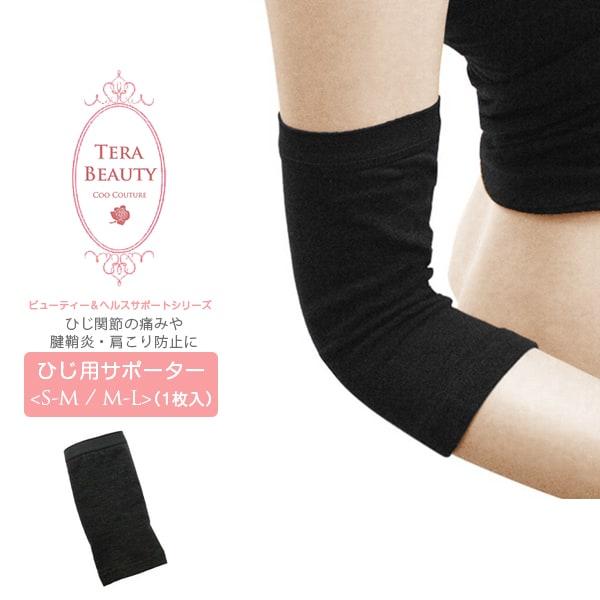 【商品情報をもっと見る】をタッチして必ず詳細説明をお読みください。（スマートフォン）