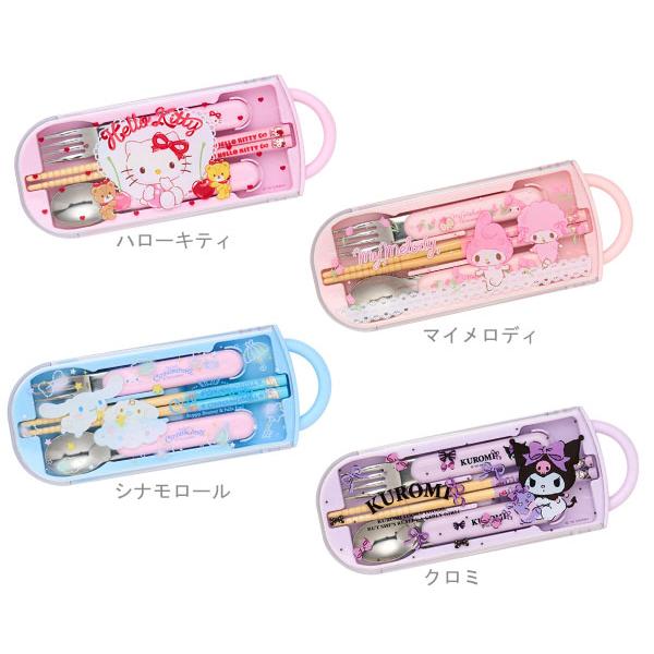 サンリオキャラクターズのランチトリオセット登場しました☆午後からもごきげんに過ごせるランチグッズ☆キッズにも開閉しやすいスライド式ケースでストレスフリー★持ち運びの際にカチャカチャ音が鳴りにくいのもうれしいポイント♪セット内容：スプーン、フ...
