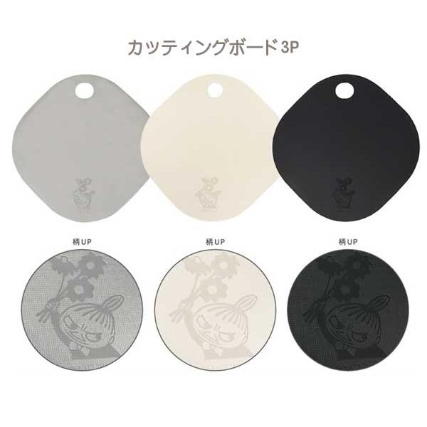 ムーミンのカッティングボード3Pセット♪食材に合わせて使い分けできる3食セット！食材が滑らない滑り止め加工！フック穴を使って吊るして収納可能！フック穴は一人前が測れるパスタメジャーにもなります！抗菌加工、滑り止め加工、食洗機OK!、日本製カ...