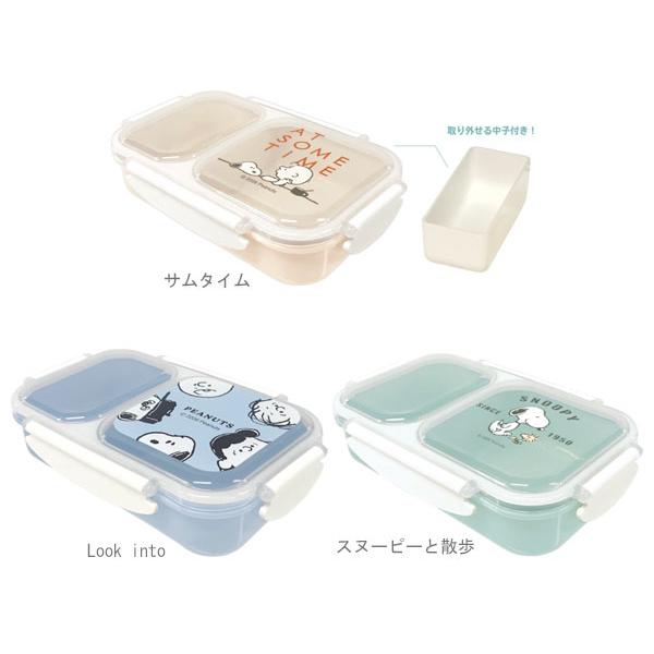 スヌーピーの汁漏れしにくいスリムランチボックス登場しました！取り外せる中子付き☆フタを外して電子レンジOK※食器洗浄機・食器乾燥機 使用不可※パッキン一体型のフタでパッキンの取り外しが不要！本体と中仕切りのWシーリング構造で汁漏れ防止します...