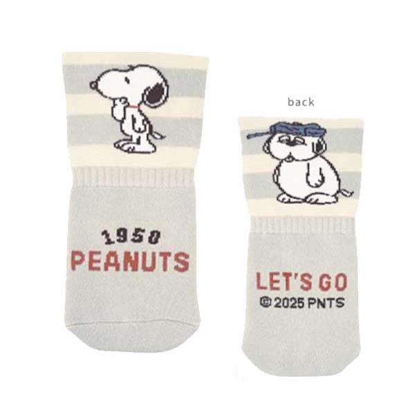 スヌーピーの2WAYボトルカバー登場☆折り返して『小ボトル』にも対応可能！ステンレスボトルの傷防止としても、ペットボトルの水分吸収としても使用可能！伸縮性があるのでいろんなサイズに対応☆カラー◎てくてくピーナッツ素材 ◎綿・ポリウレタン・ポ...