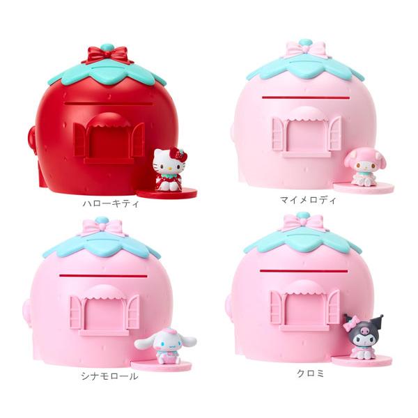 サンリオキャラクターズの貯金箱登場しました！インテリアとして飾りながら、お金も貯められるいちごハウス形貯金箱☆いちごハウスの前にちょこんと座るキャラクターたちがキュート★オリジナルデコレーションを楽しめるデコ用シール付き♪カラー：ハローキテ...