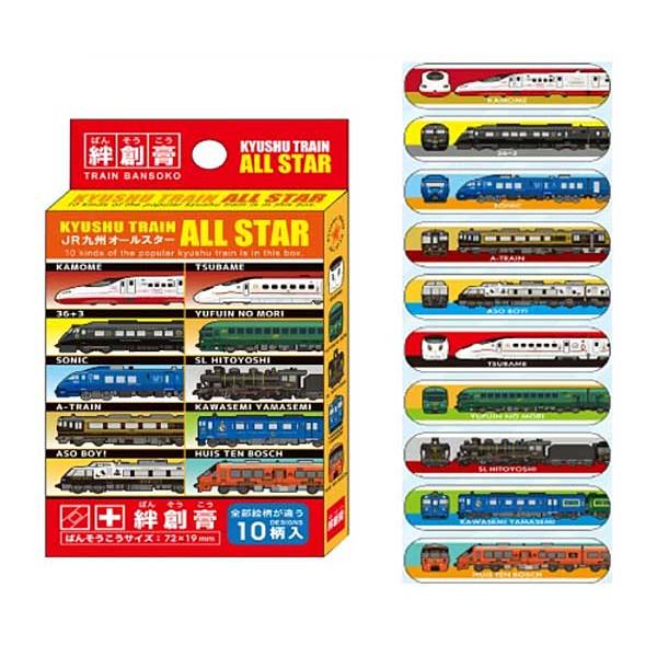 JR九州オールスター大集合ネコポス対象品（ポスト投函にてお届けいたします）*厚さが3cmまでの商品*宅配便をご希望の場合には、宅配便送料に訂正させていただきます。*ラッピング希望の際は、宅配便送料に訂正させていただきます。