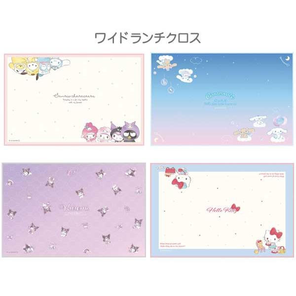 サンリオキャラクターズのワイドランチクロス☆抗菌防臭付きでシワになりにくい大判で学校机に合わせたサイズカラー◎はぐっこ◎ふんわりあおぞら/シナモロール◎ときめきワールド/ クロミ◎ハローキティ素材 ◎ポリエステル原産国◎中国サイズ◎約H45...